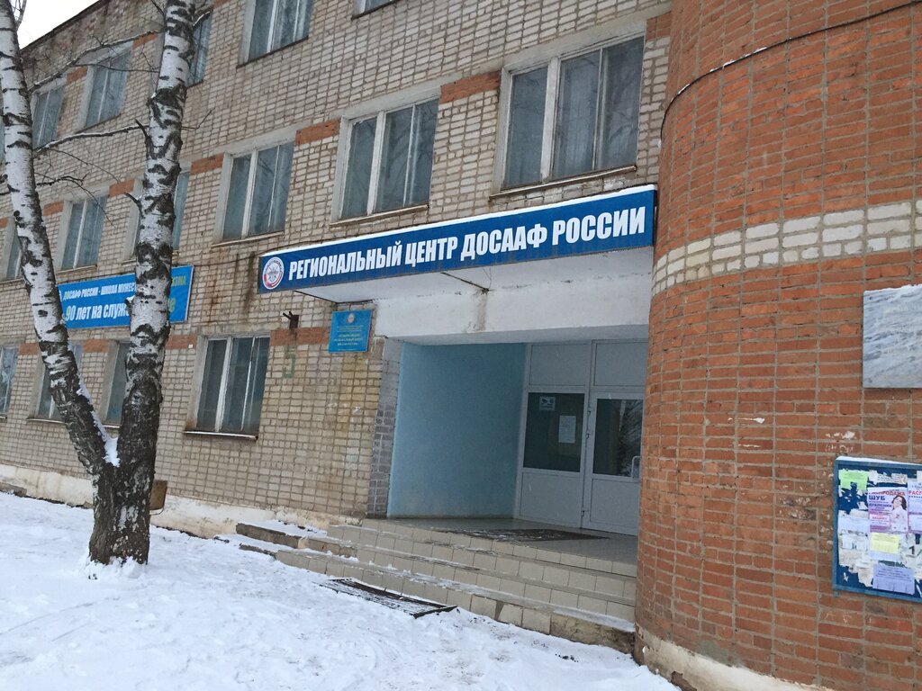 Sürücü kursları Obrazovatelnoye uchrezhdeniye dopolnitelnogo professionalnogo obrazovaniya Kudymkarsky regionalny tsentr Dosaaf Rossii, Kudymkar, foto