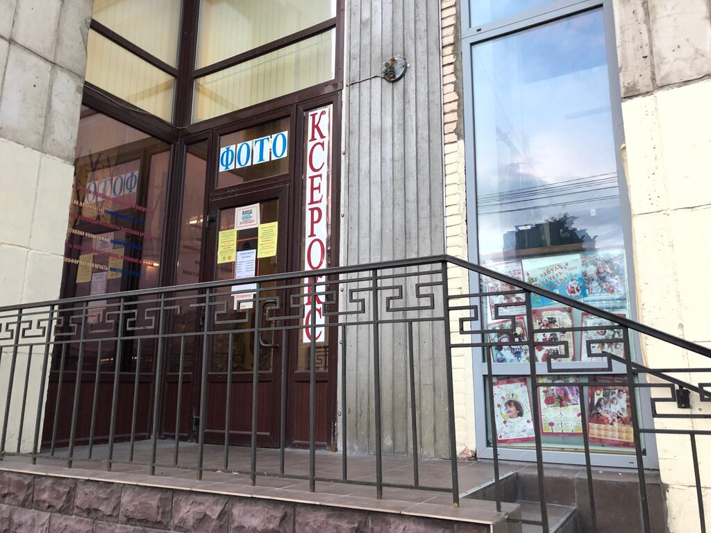 Fotoğraf hizmetleri Fotosalon, Saint‑Petersburg, foto