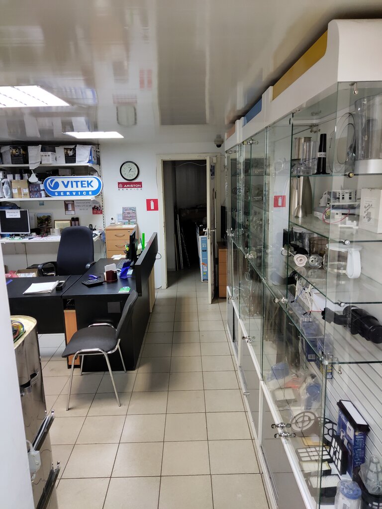 Beyaz eşya servisleri Servisny tsentr Tau, Yaroslavl, foto
