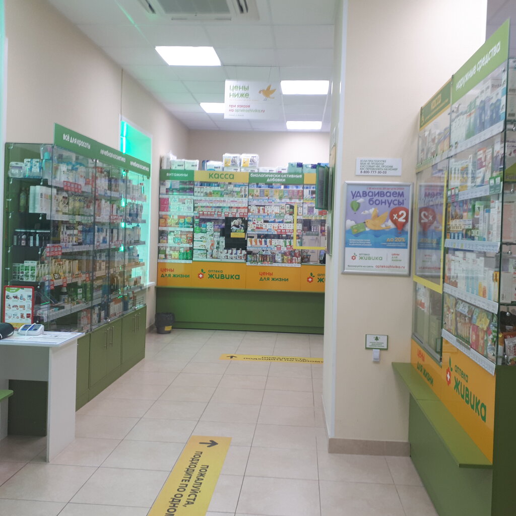 Eczaneler Живика, Moskova, foto