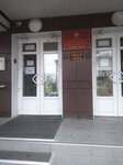Voyenny Komissariat Plesetskogo rayona (Partizanskaya ulitsa No:16, rabochiy posyolok Plesetsk), askerlik şubeleri  Arhangelskaya oblastından