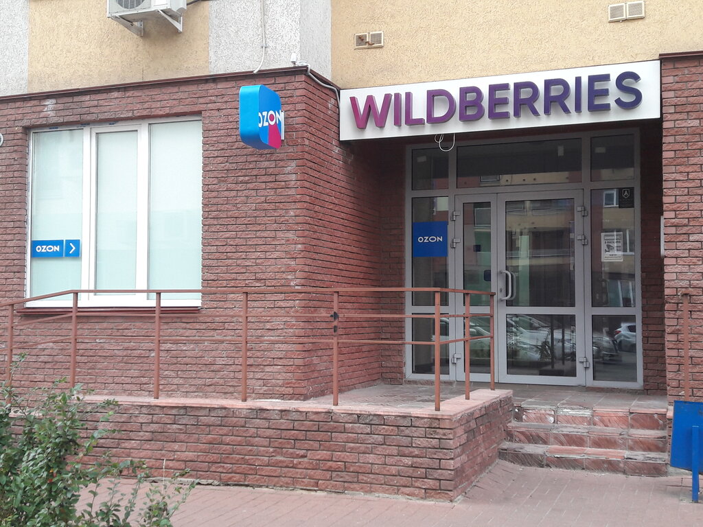 Teslimat noktası Point of delivery, Nijni Novgorod, foto