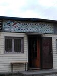 Шашлычный рай (ulitsa Vodnikov No:1А, mikrorayon Sheksna Severnaya, rabochiy posyolok Sheksna), hazır yemek teslim servisleri  Vologodskaya oblastından