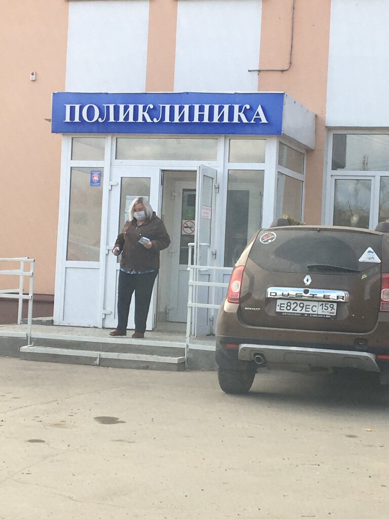 Hastane bölümü Poliklinika № 1 TsGB Mu, Çapayevsk, foto