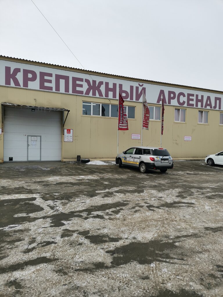 Montaj ekipmanları Krepezhny Arsenal, Çeliabinsk, foto