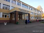 Republican clinical hospital № 4, burn department (Republic of Mordovia, Saransk, zhiloy rayon Yugo-Zapad), hastane bölümü  Saransk'tan