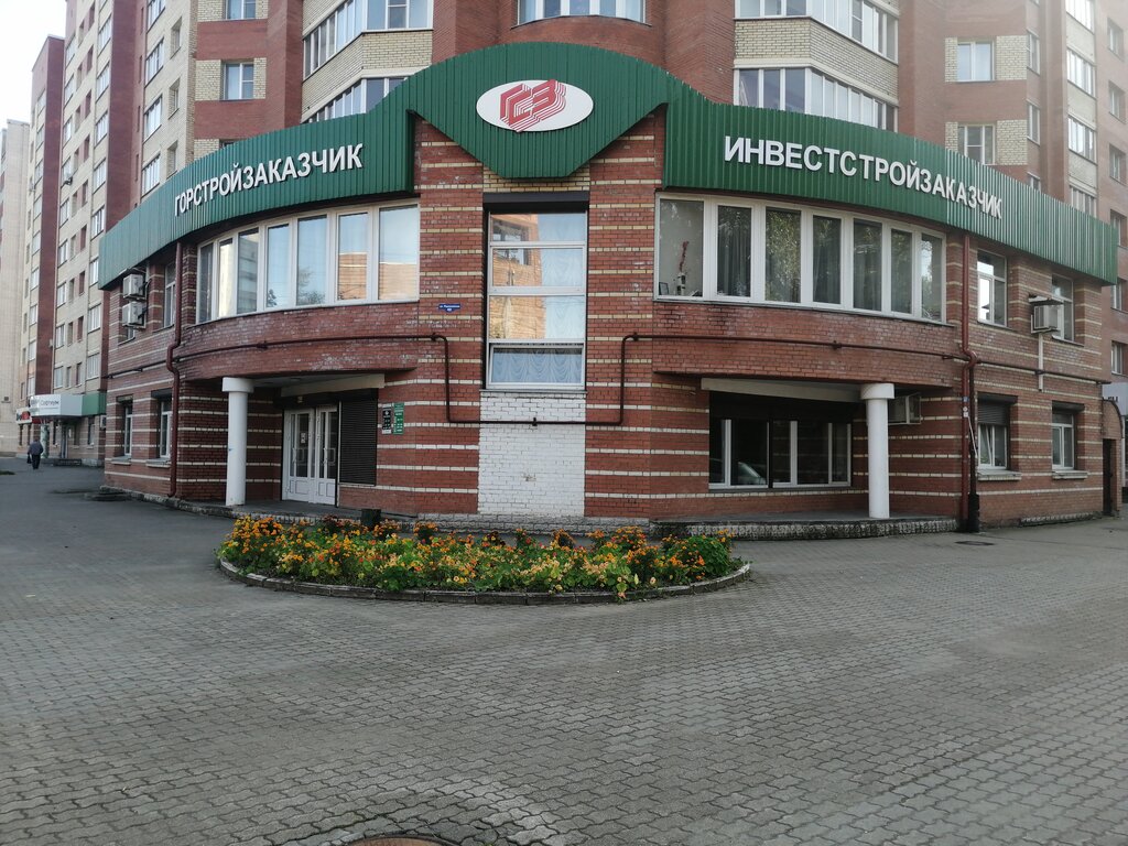 i̇nşaat firmaları Gorstroyzakazchik, Cherepovets, foto