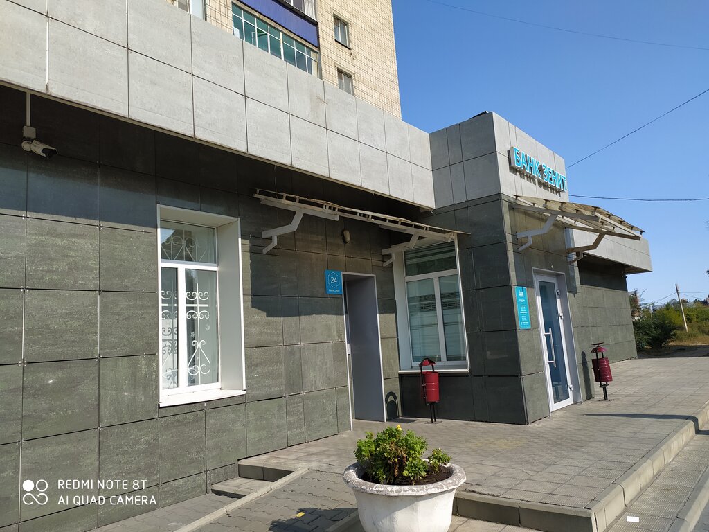 Banka Lipetskkombank, Lipetsk, foto