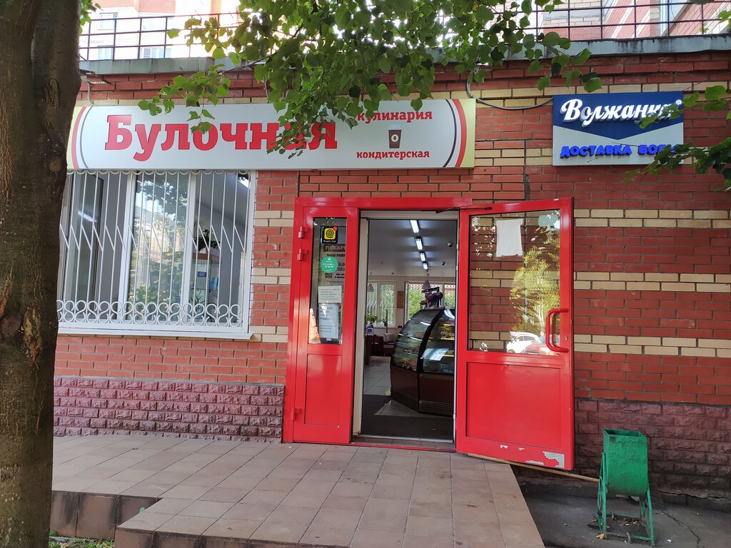 Kafe Кафе, Moskova ve Moskovskaya oblastı, foto