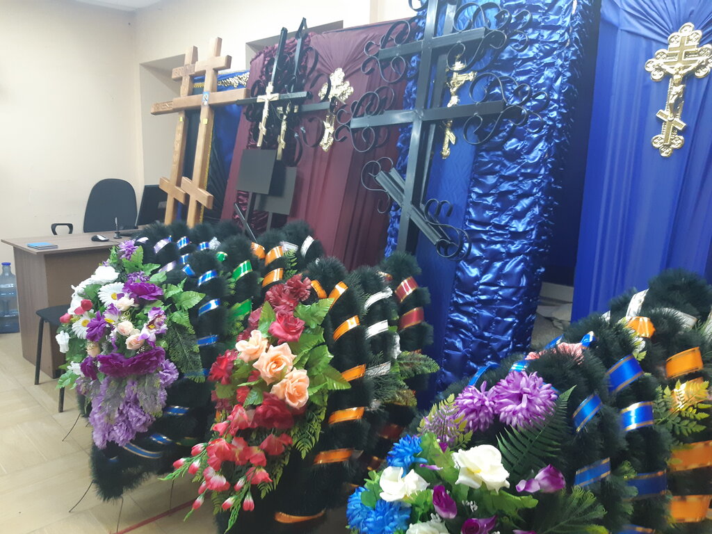 Cenaze hizmetleri Ritualnoye byuro Angel, Yegoryevsk, foto