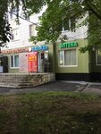 Pharmacy (Skulptora Mukhinoy Street No:8), eczaneler  Moskova'dan