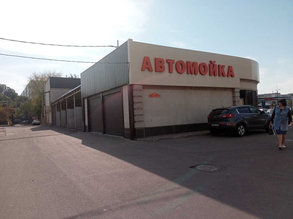 Oto yıkama Avtomoechnyj komleks Yug, Armavir, foto