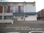 Severouralsky politekhnikum (ulitsa Stepana Razina No:1), meslek yüksekokulu  Severouralsk'tan