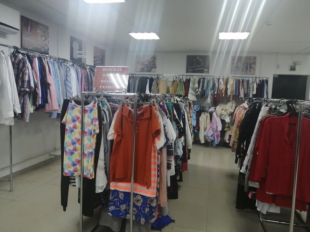 i̇kinci el eşya satışı Yevroteks, Krasnodar, foto