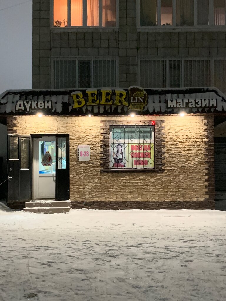 Bira dükkanı Beerlin, Pavlodar, foto