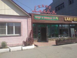 Lakiya (prospekt Kalinina No:151, posyolok Svobody), kafe  Stavropolski krayından