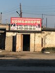 Магазин комбикорма (Fabrichnaya ulitsa No:40, Kamyshin), yem ve yem katkı maddeleri  Kamyşin'den