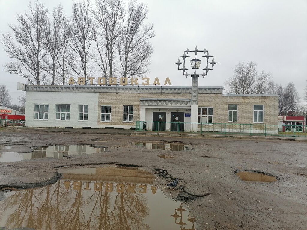 Otogarlar Avtovokzal g. Gavrilov-Yam, Gavrilov‑Yam, foto