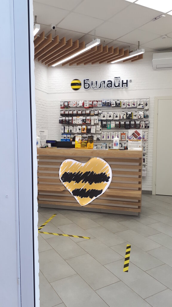 GSM operatörleri beeline, Moskova, foto