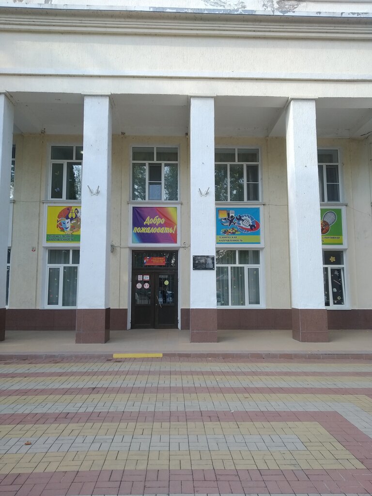 Ortaokul Средняя общеобразовательная школа № 25, Krymsk, foto