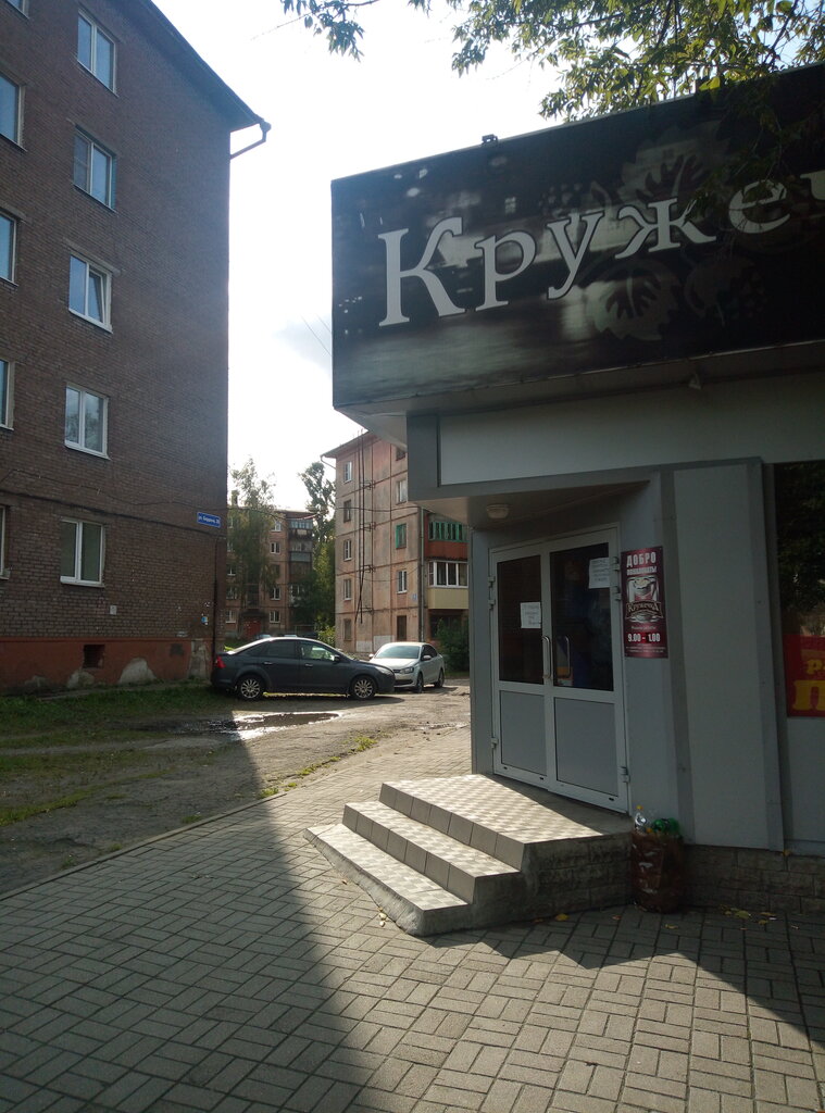 Bar Кружечка, Cherepovets, foto