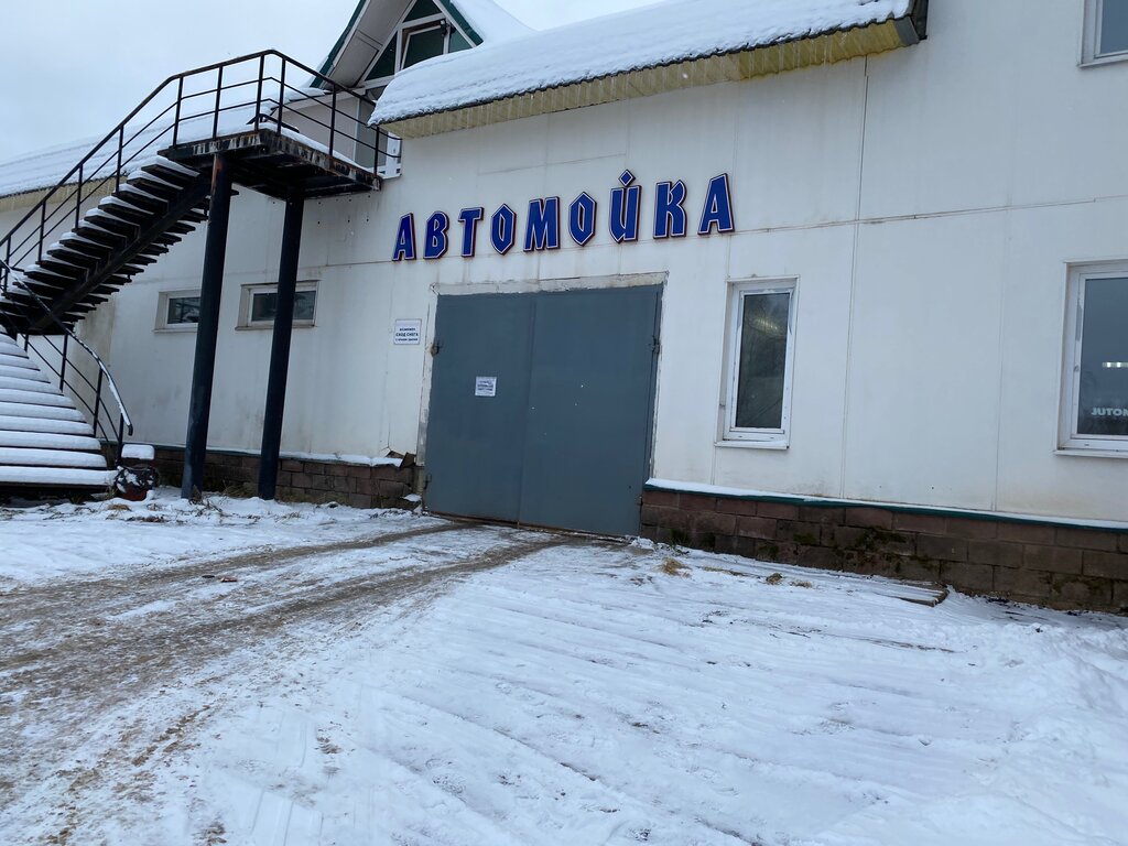 Oto yıkama Avtotsentr Podkova, Solikamsk, foto
