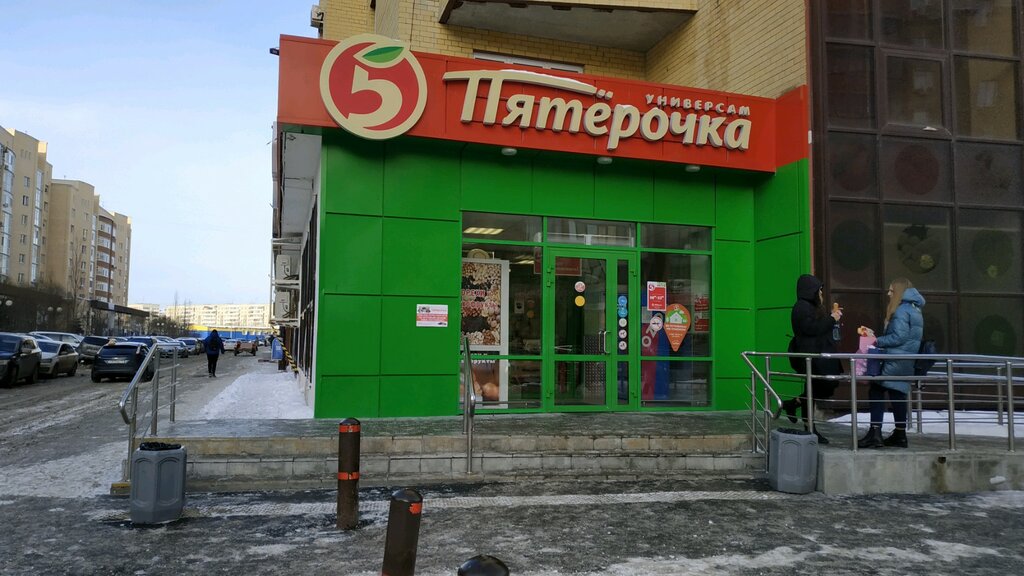 Parsel otomatı Ozon. ru, punkt vydachi, Tiumen, foto