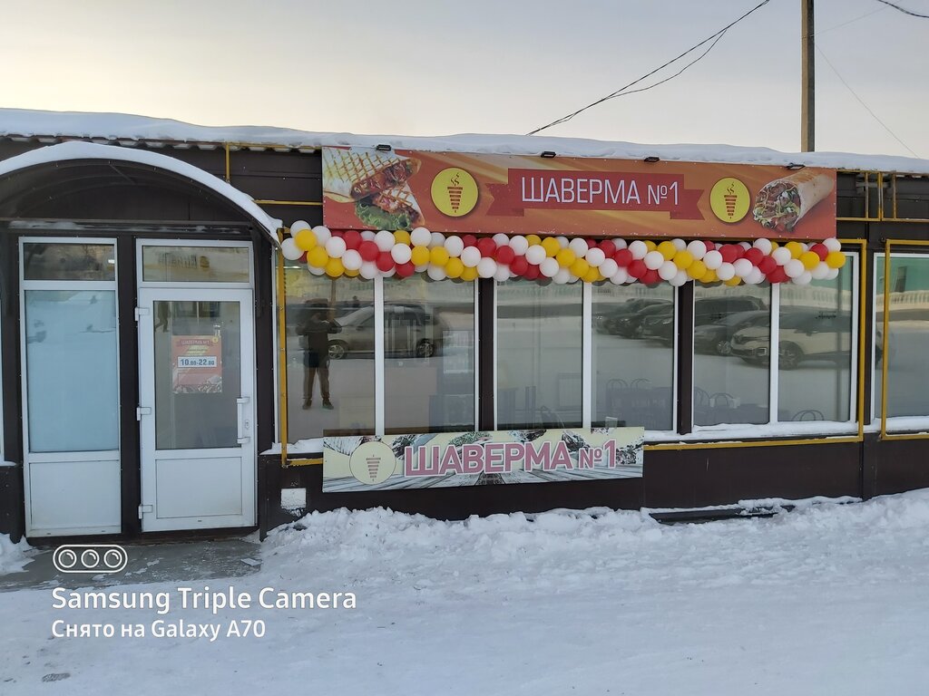 Restoran Шаверма N°1, Gornozavodsk, foto