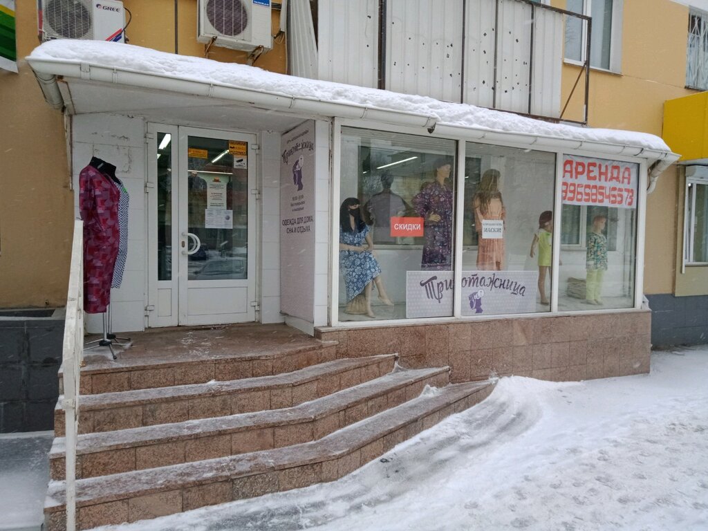 Örme üretimi Трикотажница, Çeliabinsk, foto