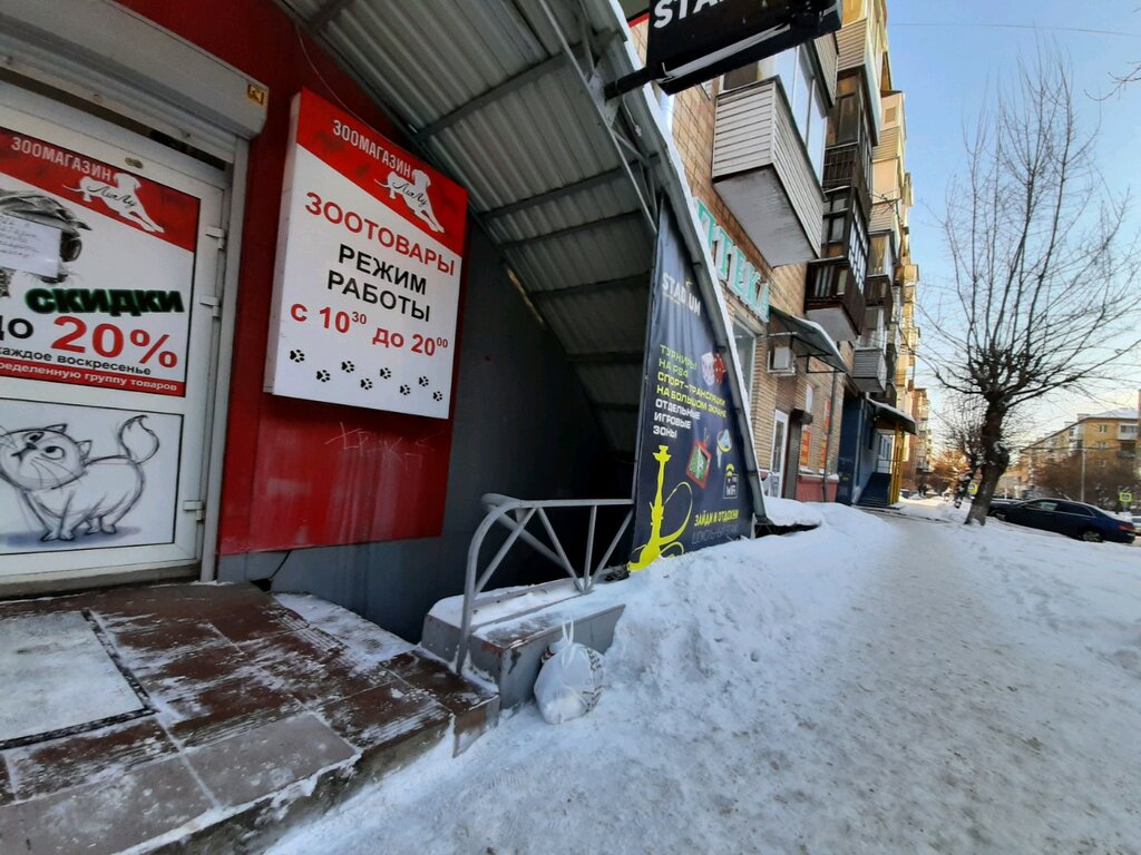 Nargile kafeler Stadium Lounge Bar, Krasnoyarsk, foto