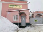 Ателье широкоформатной печати (Chernyshevskogo Street No:20), baskı hizmetleri  Riazan'dan
