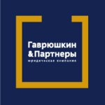 Гаврюшкин & партнеры (prospekt Avtozavodtsev No:47), hukuk büroları  Miass'tan
