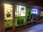Ремонт сотовых телефонов (Michurina Street No:12), telefon tamir servisi  Novosibirsk'ten