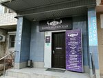 Eva (ulitsa Tyulyayeva No:29), kuaförler  Krasnodar'dan
