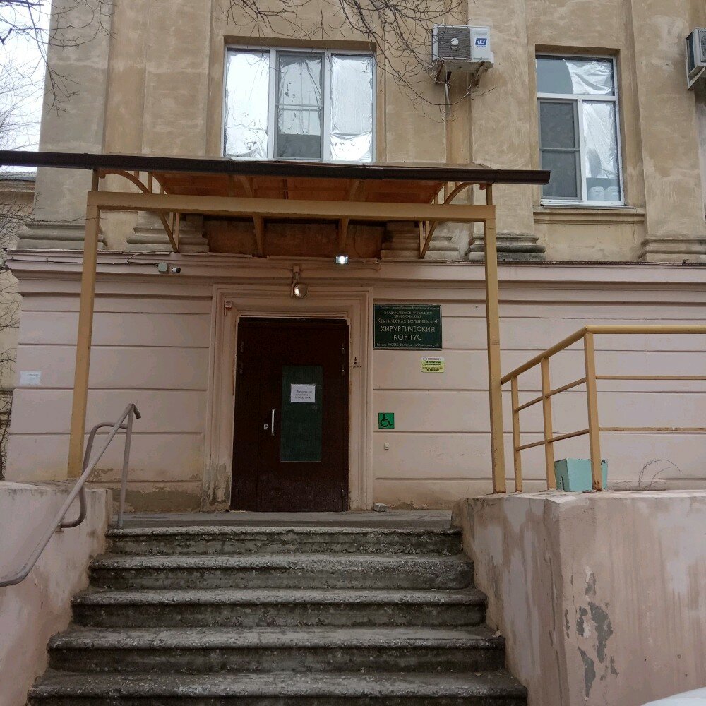 Hastane bölümü Клиническая больница № 4, приемное отделение, Volgograd, foto