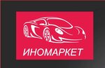 Inomarket (Bobkova Street No:21к1), otomobil yedek parçaları  Tver'den