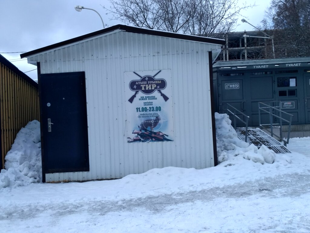 Atıcılık ve okçuluk kulüpleri ve atış alanları Атыш урыны, Ufa, foto