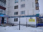 Fortune (No:27, 1-shi shaǵyn aýdan), market  Rudny'den