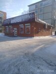 Мясная лавка Купца (Pushkinskaya ulitsa No:40А), kasap, şarküteri  Lesozavodsk'tan