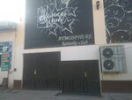 Atmosphere (Zakovat koʻchasi No:317B, Shodlik mahalla fuqarolar yigʻini), karaoke kulüpleri  Semerkant'tan