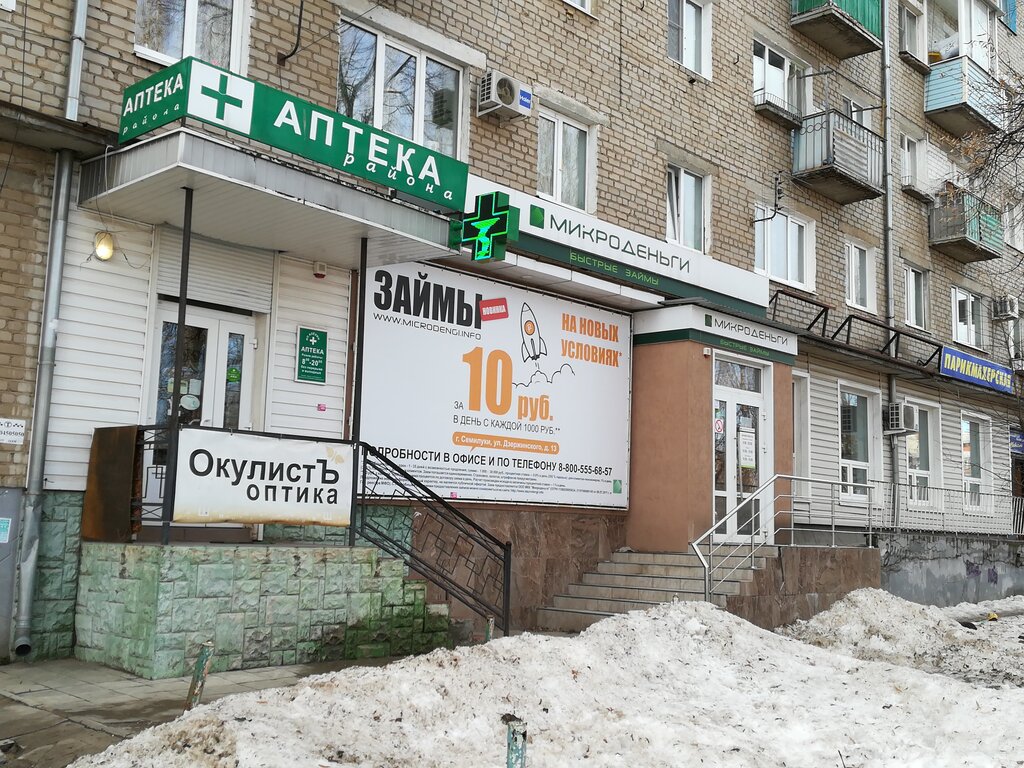 Mikrofinans MikroDengi, Semiluki, foto