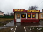 Rassvet (Leninskaya ulitsa No:3А), kasap, şarküteri  Yelsk'ten