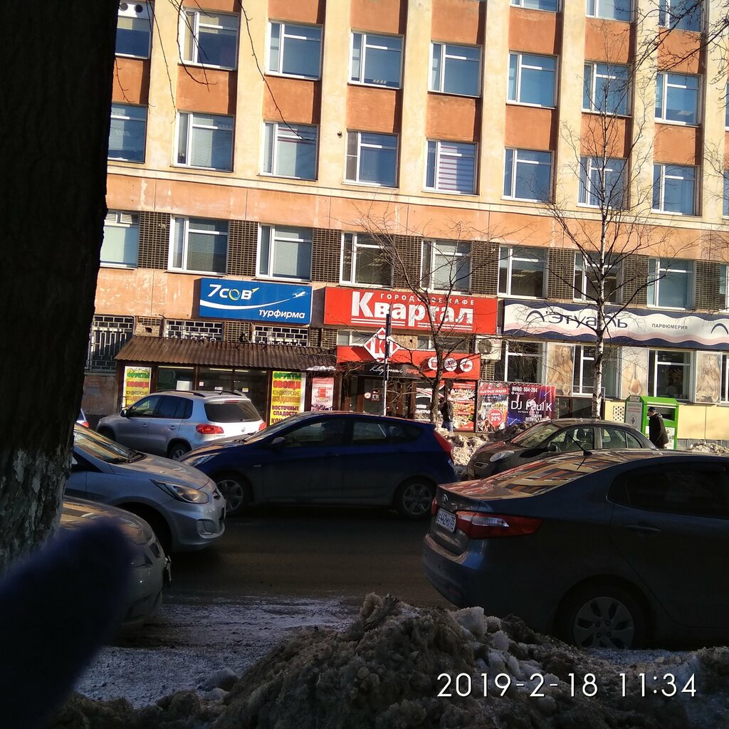 Manavlar Фрукты овощи, Vologda, foto