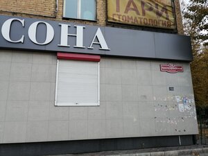 1000 (Krasnoarmeyskaya ulitsa No:102), kafe  Kızıl'dan