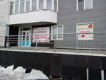 Hand made (No:5, 7-y mikrorayon), hobi, elişi için ürünler  Novoaltaysk'tan