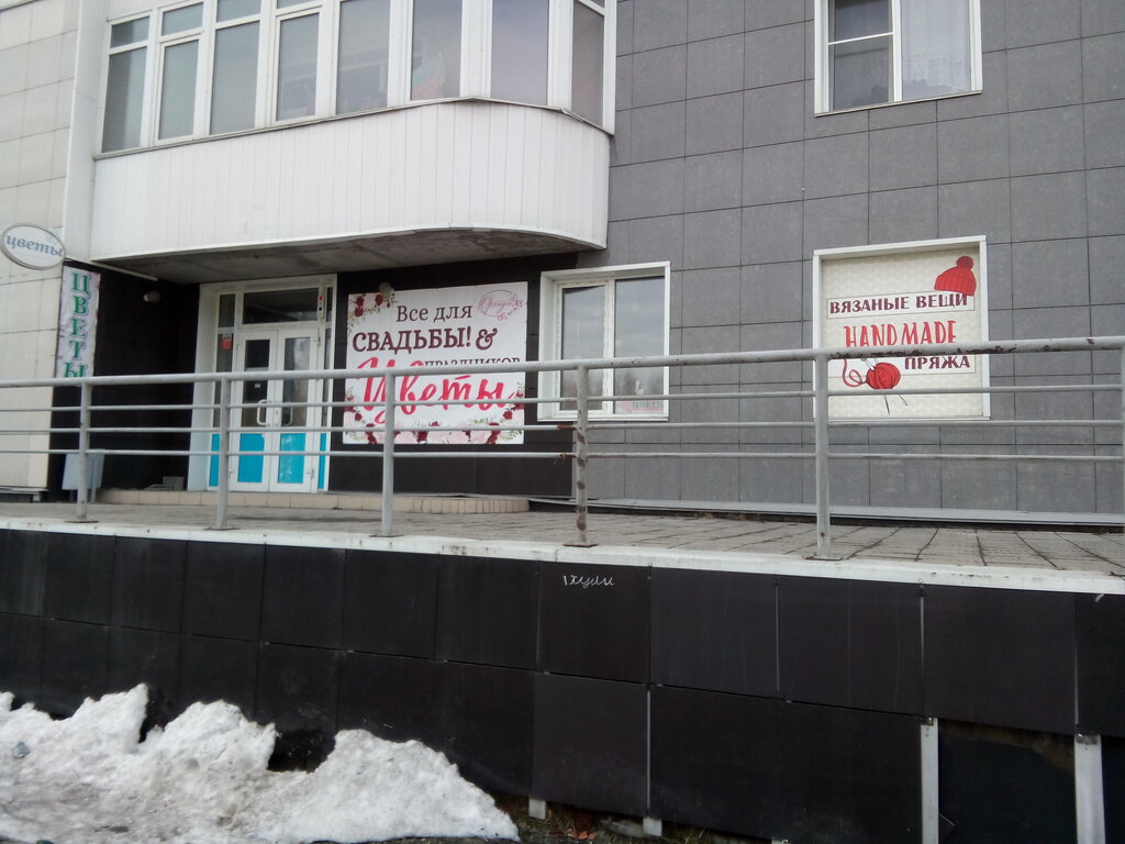 Hobi, elişi için ürünler Hand made, Novoaltaysk, foto