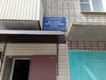 Все виды юридических услуг (No:3, 1-y mikrorayon), hukuk büroları  Petrovsk‑Zabaykalski'den