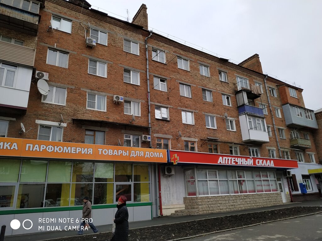 Eczaneler Aprel, Vladikavkaz, foto