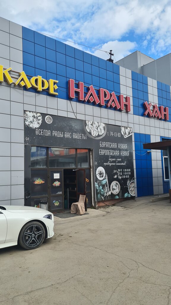 Kafe Наран Хан, Irkutsk, foto