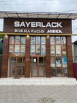 Sayerlack (ulitsa Vakhi Aliyeva No:99А), boya ve cila malzemeleri üretim ve satış yerleri  Grozni'den